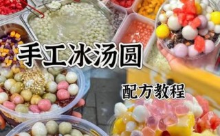 手工小汤圆怎么做_新手零失败技巧 手工小汤圆怎么做_新手零失败技巧