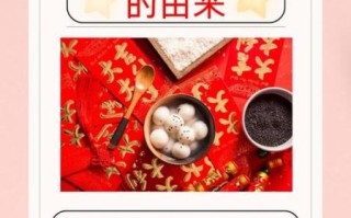 汤圆是什么节日吃_元宵节吃汤圆的由来