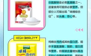 味精和鸡精哪个更健康_味精和鸡精的区别与作用