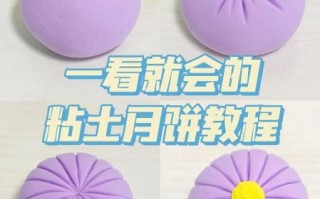 中秋节怎么做月饼_手工月饼配方比例