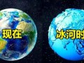 地理环境决定论是什么_地理环境如何影响文明兴衰