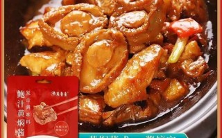 黄焖鸡酱料怎么做_正宗配方比例是多少