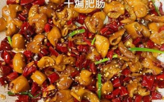 干煸肥肠怎么做_干煸肥肠怎么清洗才干净