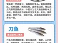 吃鱼的好处有哪些_每周吃几次鱼最健康
