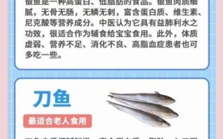 吃鱼的好处有哪些_每周吃几次鱼最健康