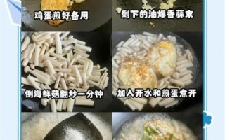 海鲜菇煮汤怎么做好吃_海鲜菇煮汤的做法窍门