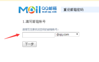 芝士网登录失败怎么办_忘记密码如何找回