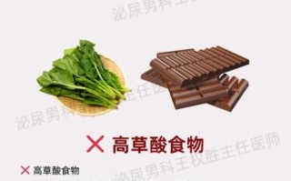 结石不能吃什么食物_结石饮食禁忌有哪些