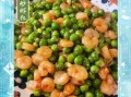 冰冻虾仁炒青豆怎么做_冰冻虾仁炒青豆焯水吗