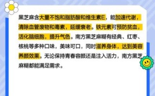 南方黑芝麻糊怎么样_孕妇能吃吗