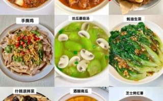 中秋节做什么菜_家宴菜单推荐