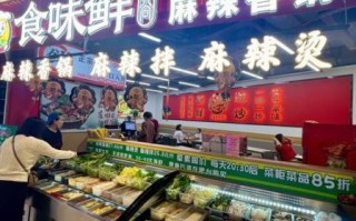 麻辣香锅哪家好吃_麻辣香锅推荐店铺