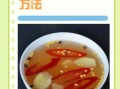 首次泡菜水怎么做_泡菜水比例怎么调