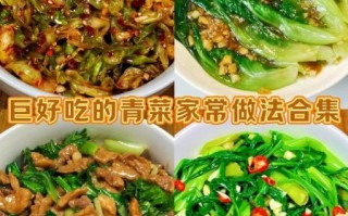 炒青菜怎么炒才脆嫩_炒青菜要不要焯水