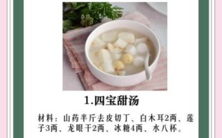 山药养胃还是伤胃_山药怎么吃最养脾胃