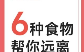 黑眼圈吃什么好_去黑眼圈最有效的食物