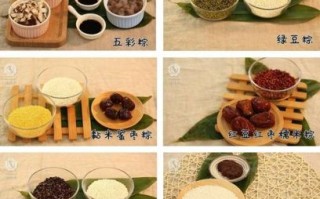 包粽子需要什么材料_粽子配料清单