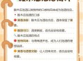 红酒木瓜汤喝多久见效_最佳饮用周期