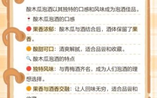 红酒木瓜汤喝多久见效_最佳饮用周期