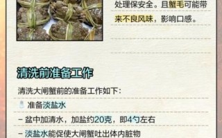 螃蟹钳子上的毛怎么去掉_螃蟹钳子毛快速清理技巧