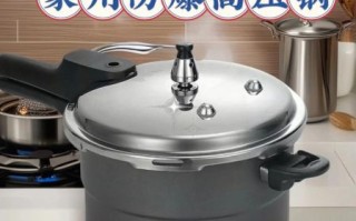 高压锅哪个牌子最好_高压锅品牌推荐