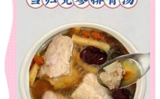 术后排骨汤怎么做有营养_排骨汤炖多久最补