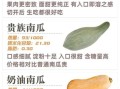 长条的南瓜叫什么_长南瓜品种名称大全