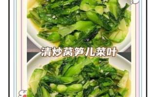 炒莴笋的做法_莴笋叶要不要一起炒