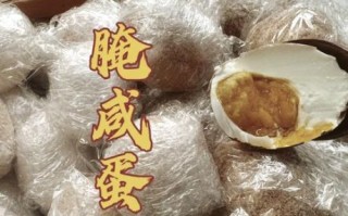 鸡蛋怎么腌制才出油_腌制鸡蛋的正确方法