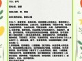 赤芍的功效与作用_赤芍主治哪些疾病