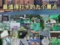 宜昌市区必玩景点有哪些_三峡大坝怎么玩