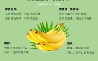 香蕉醋怎么做_香蕉醋能减肥吗