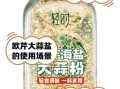 腌大蒜的功效与作用_腌大蒜能降血压吗