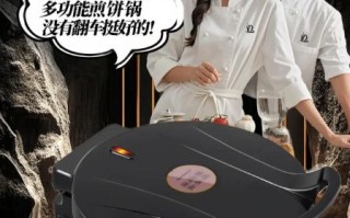 电饼铛烧饼怎么做_电饼铛烧饼为什么硬