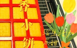 鸡蛋小饼干怎么做_鸡蛋小饼干热量高吗