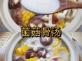 玉米香菇排骨汤的做法_玉米香菇排骨汤的功效