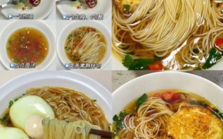 煎荷包蛋面条怎么做_荷包蛋面条的汤怎么调