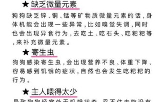 屎可以吃吗_吃屎会中毒吗