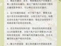 鲜为人知的SEO技巧_为什么没人告诉你