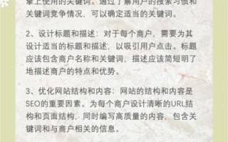 鲜为人知的SEO技巧_为什么没人告诉你