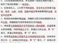 初一地理上册重点知识_初一地理上册怎么学