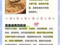 燕麦的功效与作用_燕麦怎么吃最营养