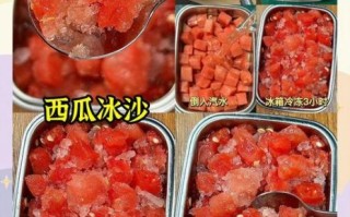 沙冰配方_沙冰怎么做才好吃