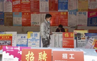 鱼泡网招工人临时工怎么找_临时工一天一结靠谱吗