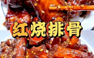 上海红烧猪排怎么做_正宗做法秘诀