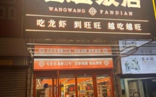 饭店名字大全免费_如何取一个招财好听的店名 饭店名字大全免费_如何取一个招财好听的店名