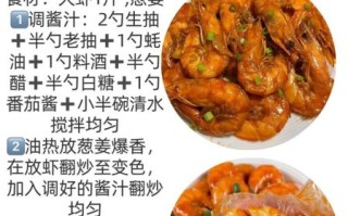 香辣大虾怎么做才最正宗_正宗香辣大虾的秘制配方