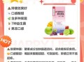 酵素哪个牌子口碑最好_酵素品牌排行榜前十名