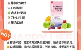 酵素哪个牌子口碑最好_酵素品牌排行榜前十名