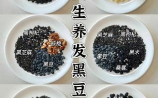 黑芝麻糊的做法_豆浆机版怎么做